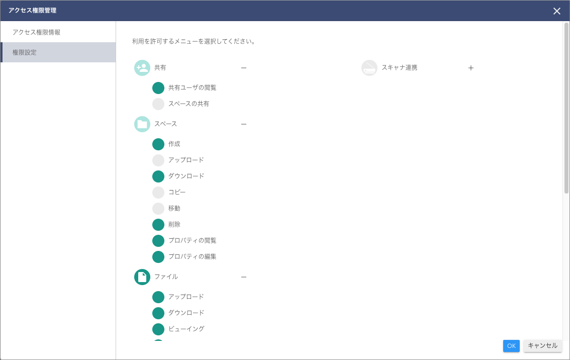 Fleekdrive | ソリューション＆サービス | ソレキアサービスポータル